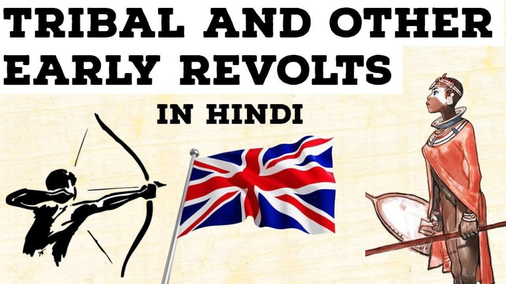 Tribal Revolts In British India Archives - The Study IAS